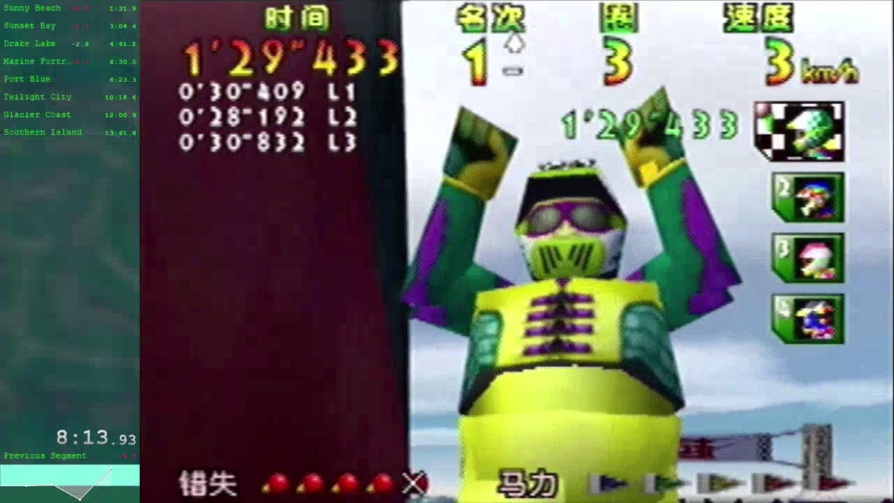 Wave Race 64 Championship Expert Speedrun in 13:36 IQue - YouTube