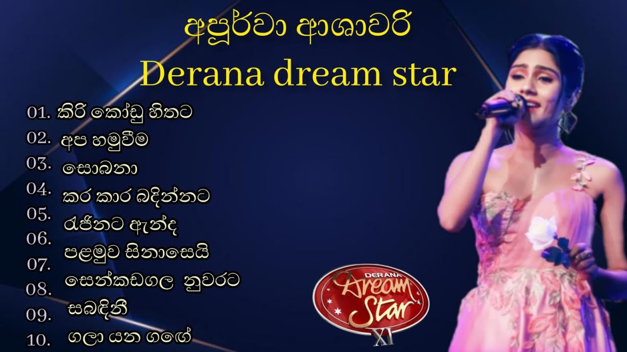 Derana Dream Star Apoorwa Ashawari Songs | Dream Star season 11 ...