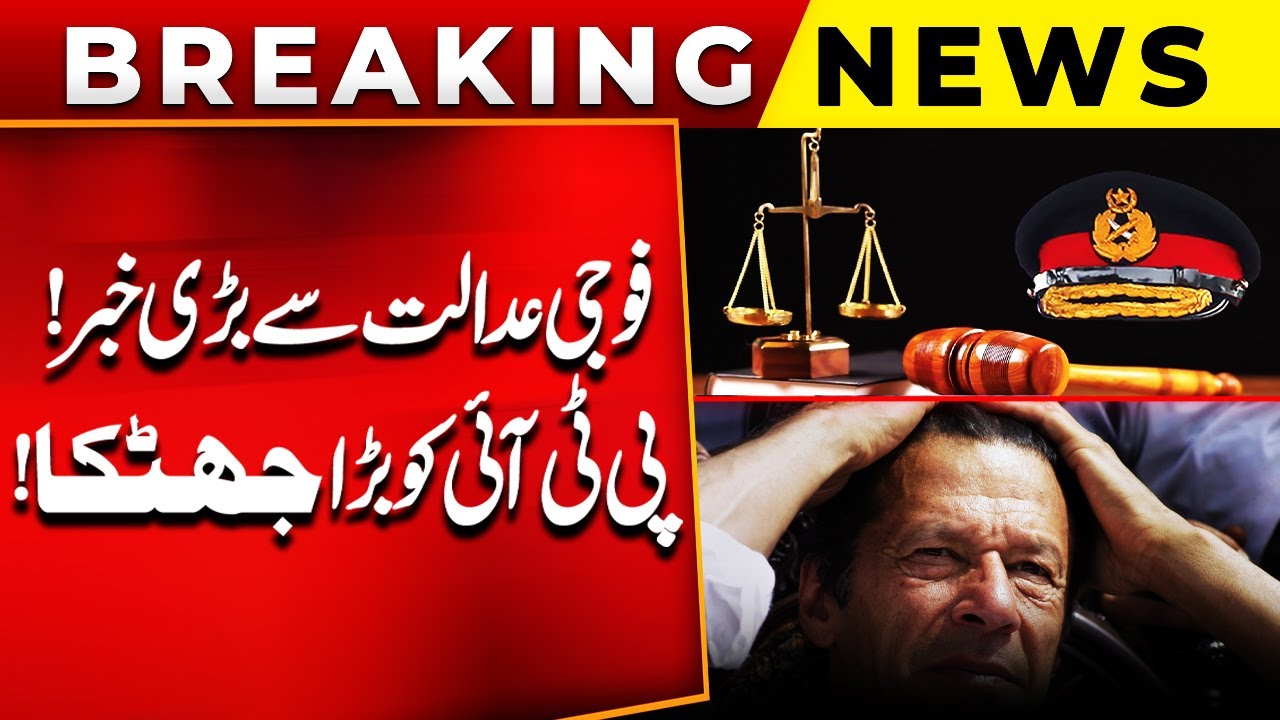 PTI Big Trouble | Military Court Big Decision | 9May Attack | Imran ...