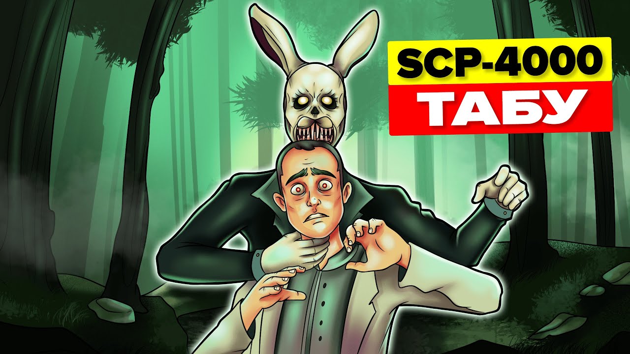 SCP-4000 – Табу (Анимация SCP) - YouTube