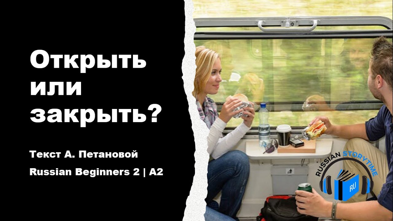 Learn Russian Through Story | Level 2 | A2 | Russian Beginners 2 ...
