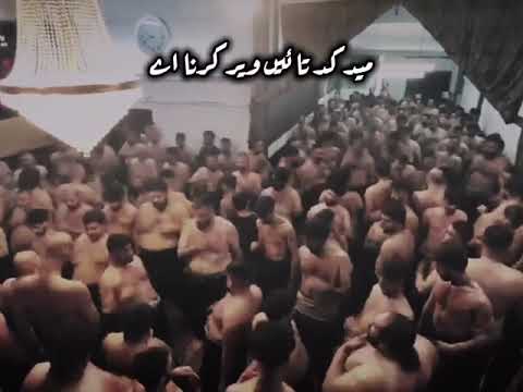 Mein Kad Tai Veer Karna H | Tera Intizar Akbar Aa V Jaa | Noha 2025 | QBH Germany | Azadari