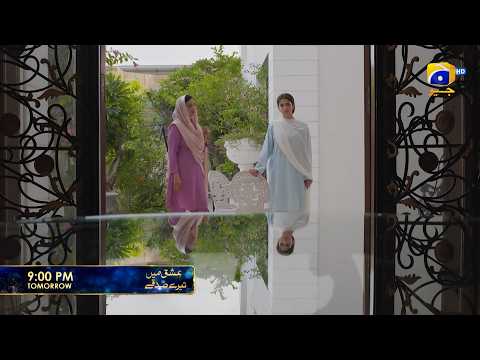 Ishq Mein Tere Sadqay Episode 23 Promo | Tomorrow at 9:00 PM  only on Har Pal Geo