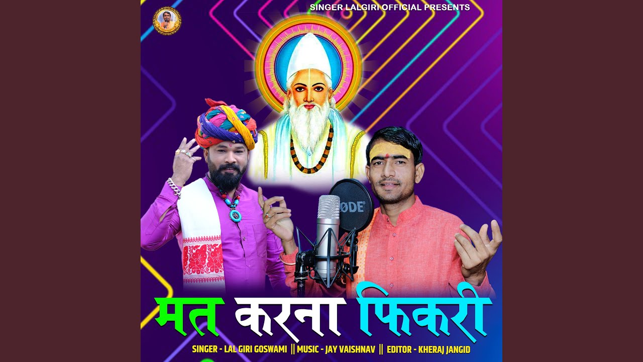 Mat Karna Fikari - YouTube