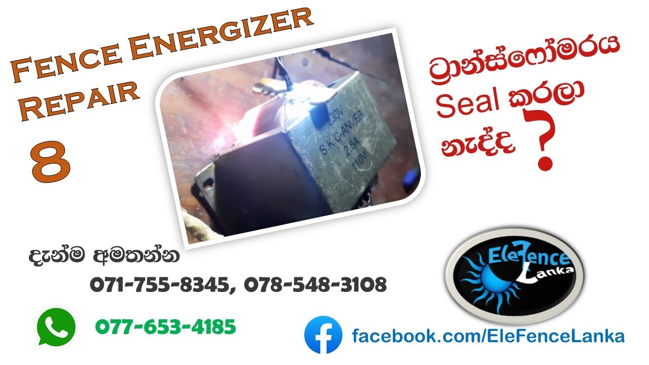 Damaged Transformer | Ali Wata Repair | Electric Fence Repair 8 - YouTube