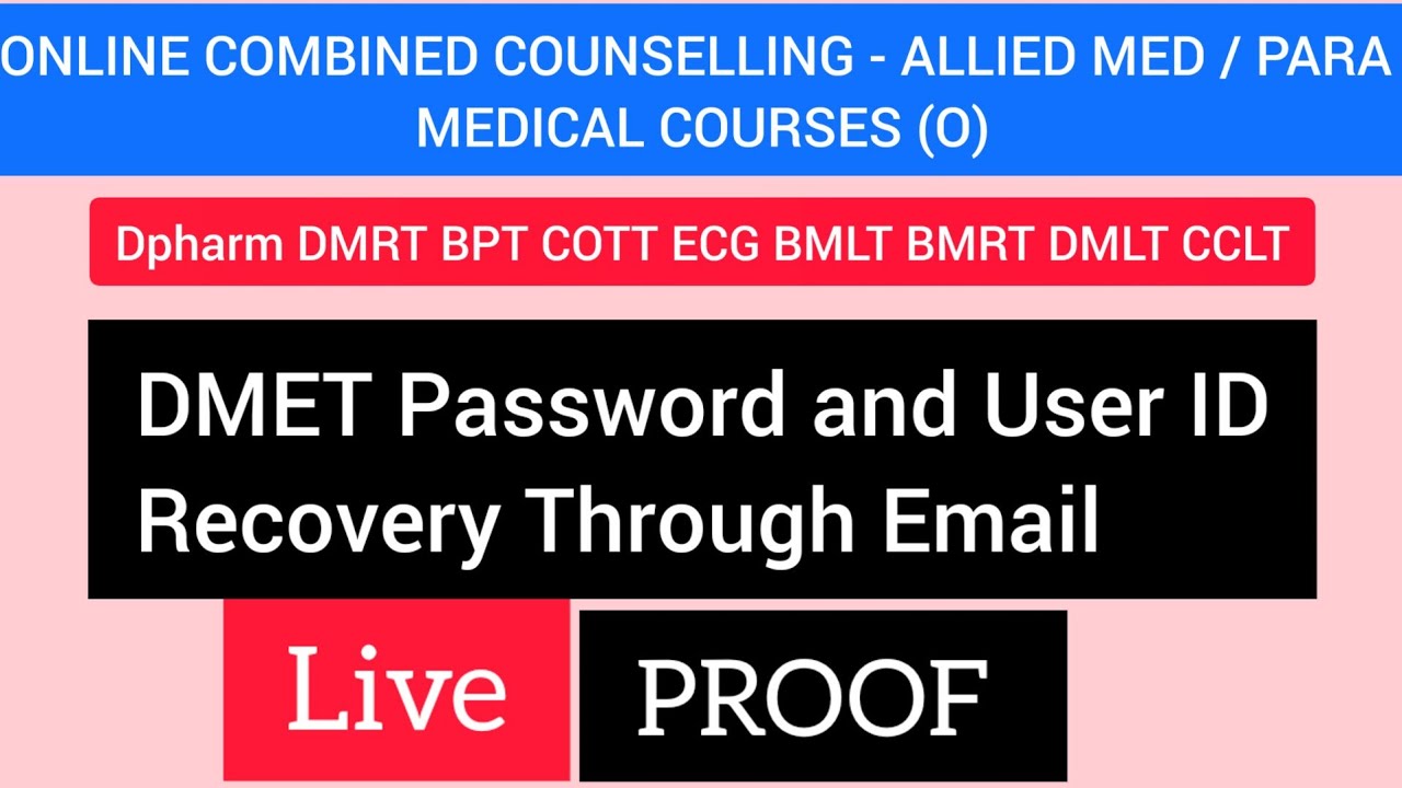 DMET Password and User ID Recovery Through Email - YouTube