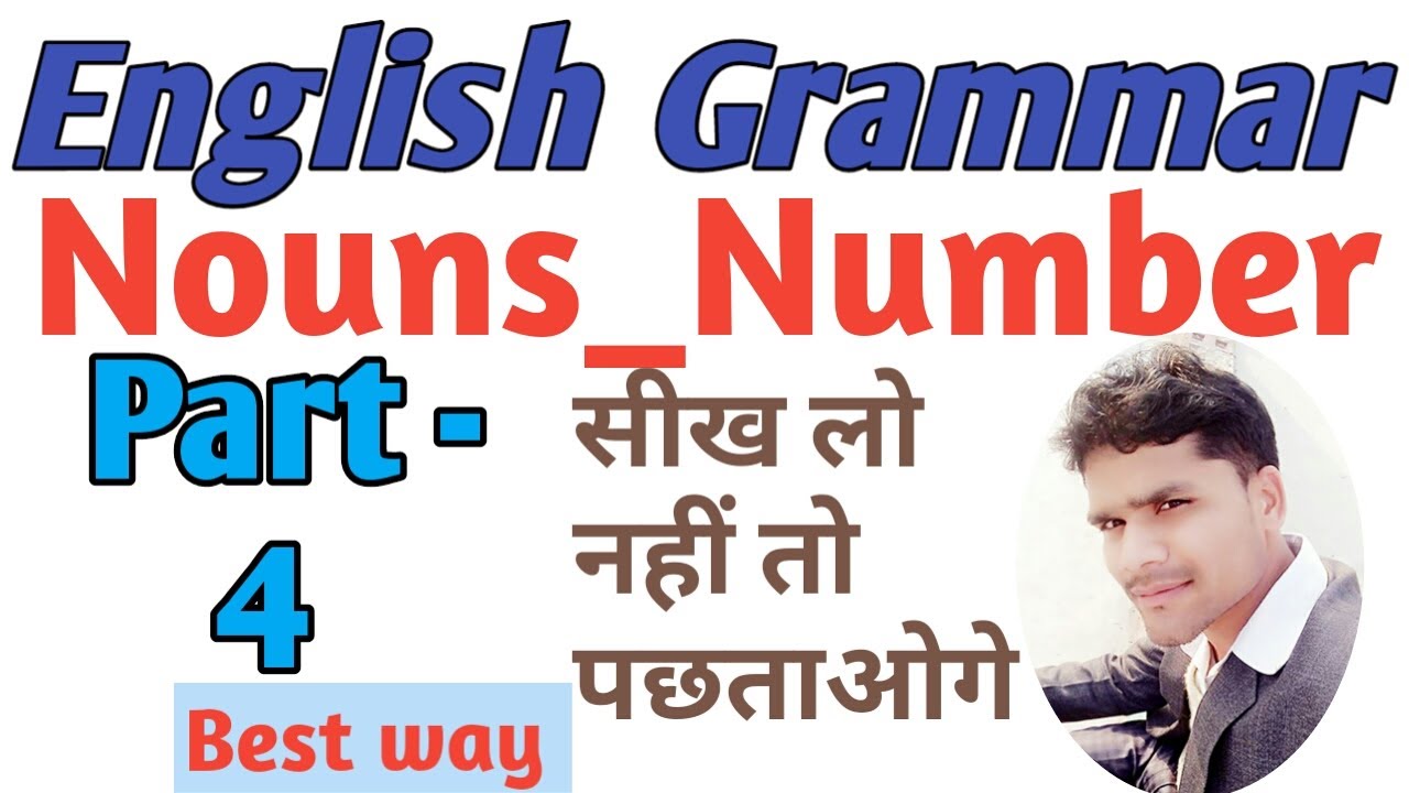 Part - 4 nouns number // additional rules //singular and plural ...