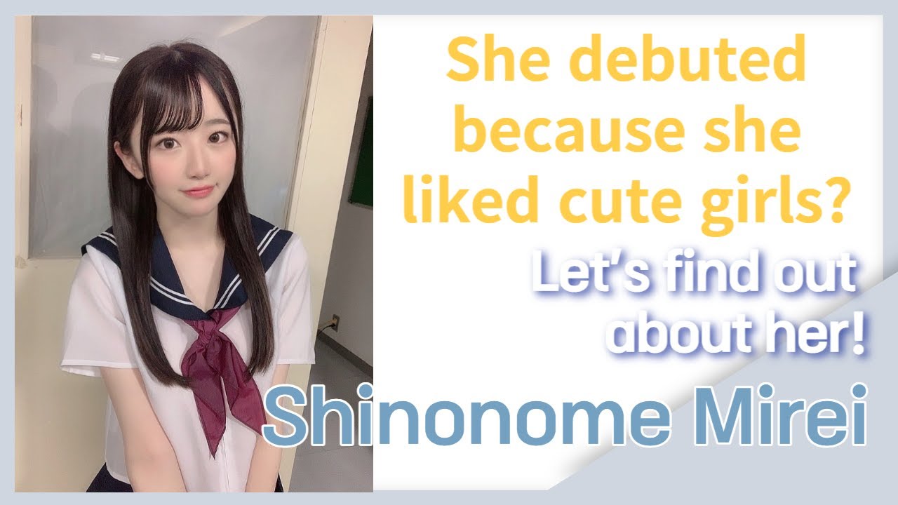 [Shinonome Mirei] What are her physical features? - YouTube