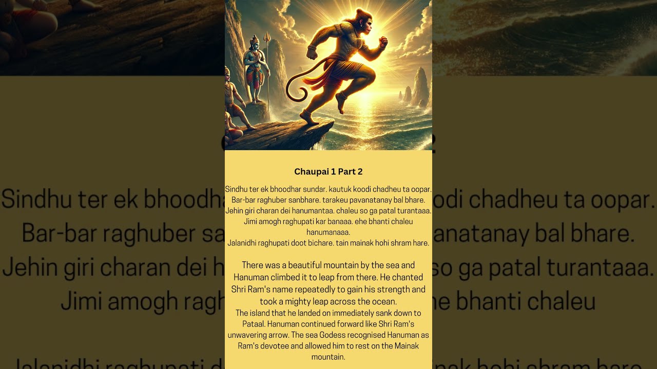 Sunderkaand Chaupai 1 60 Part 2 Meaning In English YouTube Sunderkaand Chaupai 1 60 Part 2 Meaning In English YouTube