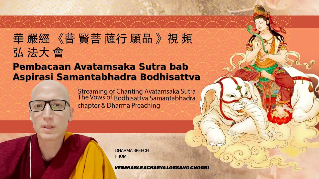 華嚴經 《普 賢菩 薩⾏ 願品 》Chanting Avatamsaka Sutra : The Vows of Bodhisattva ...