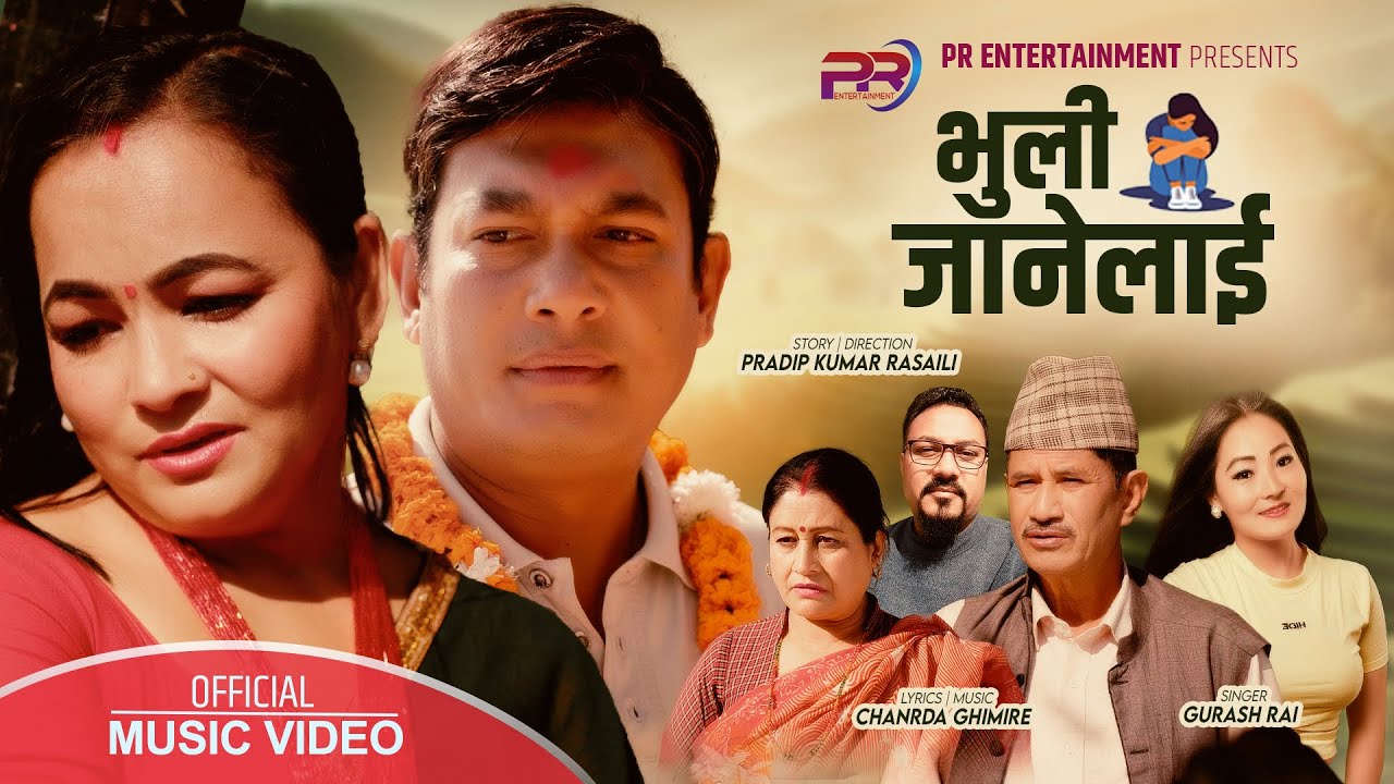 Bhuli Janelai - Gurash Rai| Ft. Binod Shrestha & Sunita Bc, Uttam Kc ...