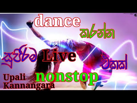 live song nonstop.upali kannangara - YouTube