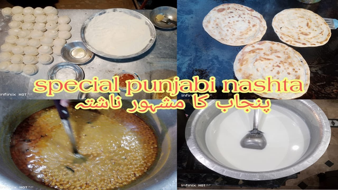 punjabi nashta | breakfast at desi hotel | paratha chuny special ...