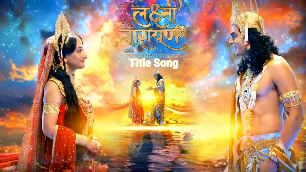 Lakshmi Narayan-Sukh Samarthya Santulan | Title Song | Complete Version | Lyrical - YouTube