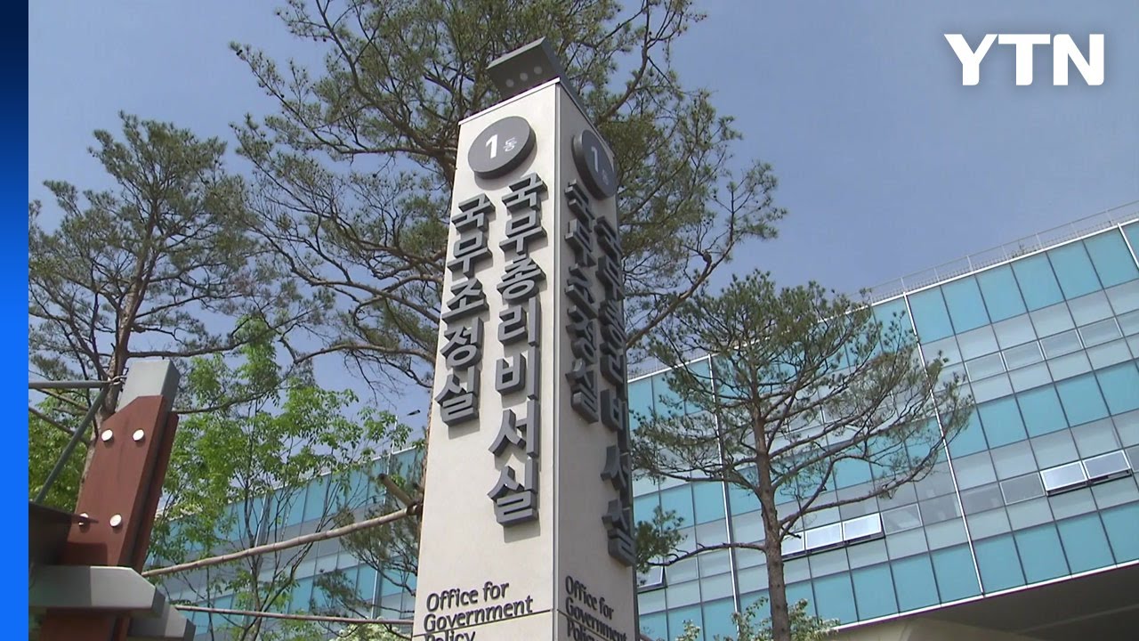 정부 "소상공인 사업장 스마트 기술 보급 절차 개선" / YTN - YouTube