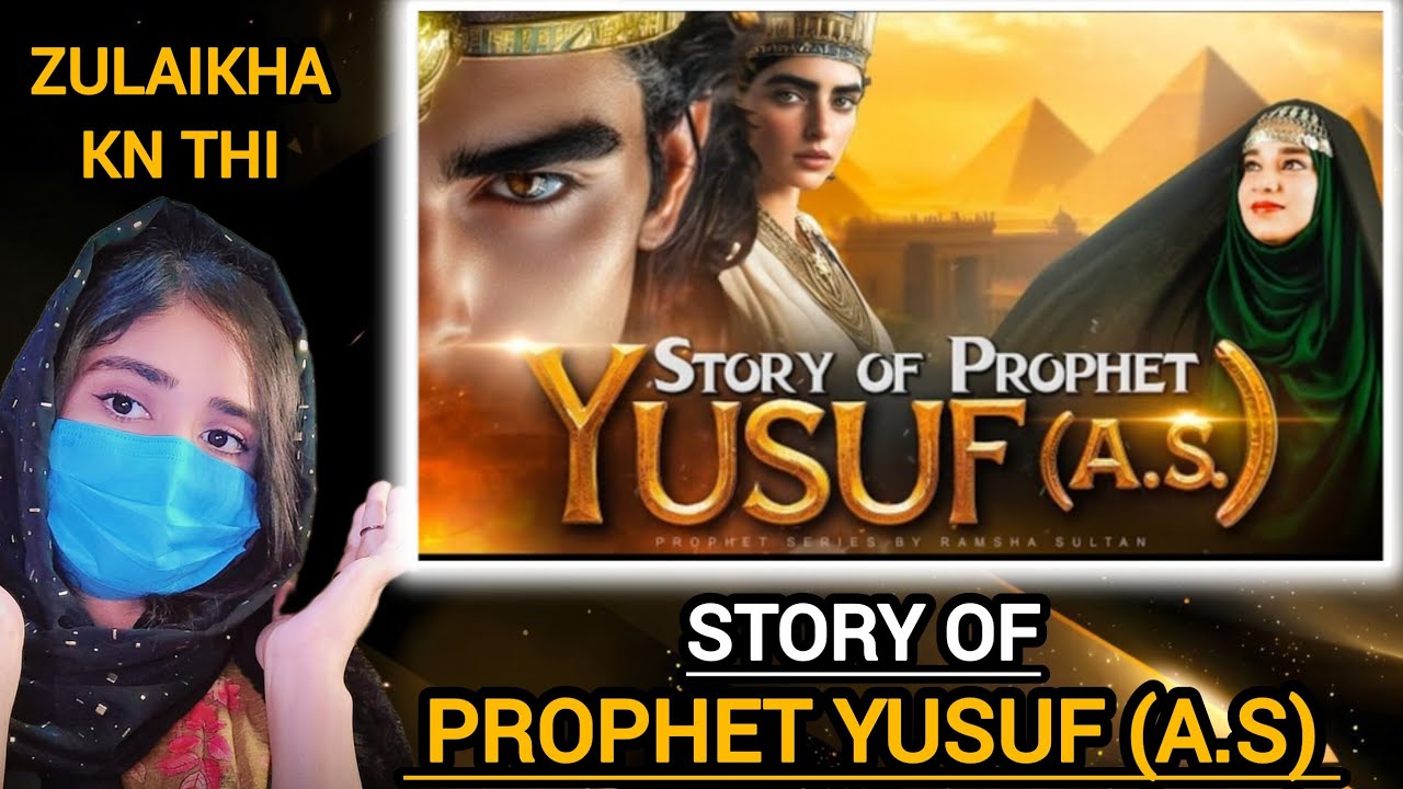 STORY OF PROPHET YUSUF (A.S) |Zulaikha Kon Thi? Islamic Story in Urdu ...