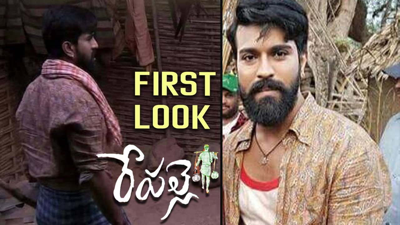 RamCharan First Look in Repalle Movie - #Rc11 Making Video - Sukumar ...