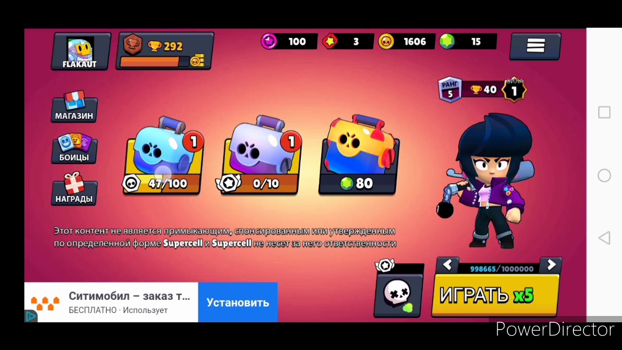 BSFBS пытаюсь выбить новых бравлеров 4 НОВЫХ КТО ОНИ?? - YouTube