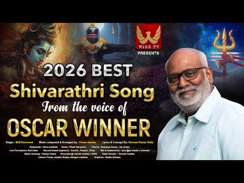శిరసుపై ప్రళయం 2026 Best Shivarathri Song From the voice of Oscar Winner #shivaratri #mmkeeravani