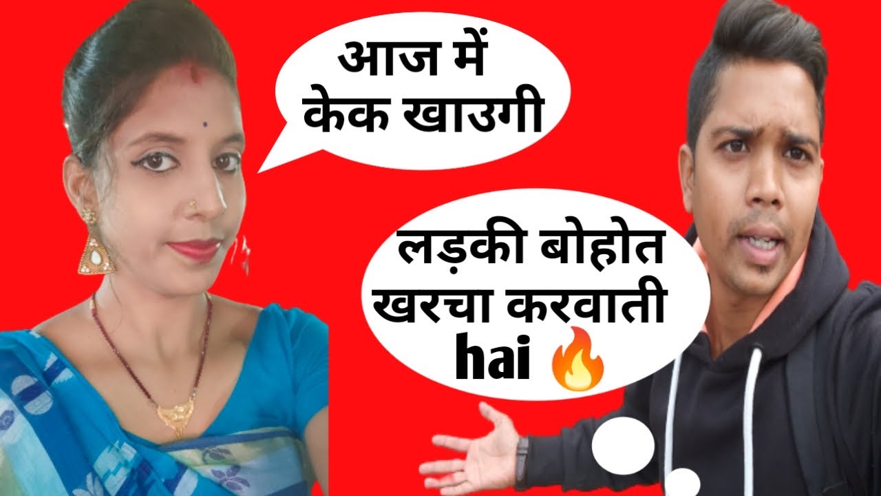 Meri wife ko aaj cake khana hai || siddharth keshri vlog || - YouTube