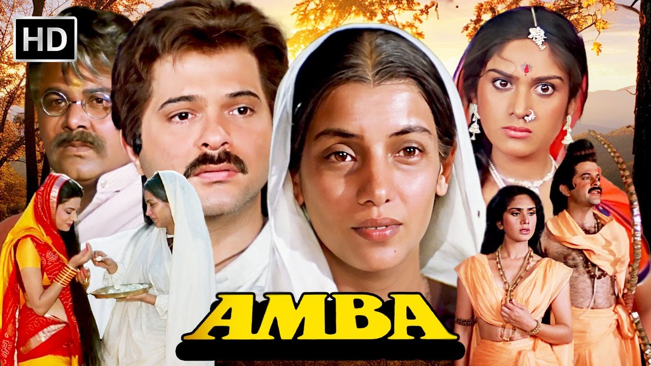 माँ की ममता और बेटे का प्यार किस्मे है ज्यादा ताकत | AMBA (1990) Full ...