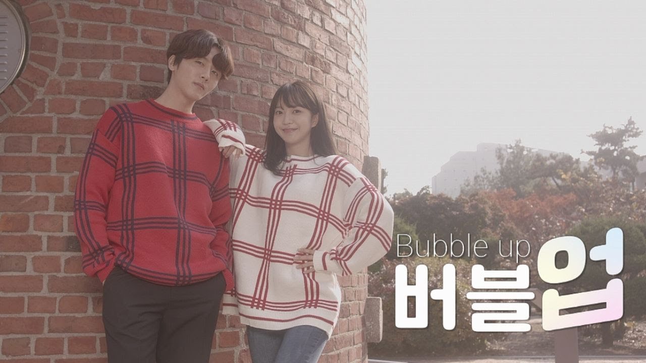 Yoon & Co – BubbleUp Trailer - YouTube