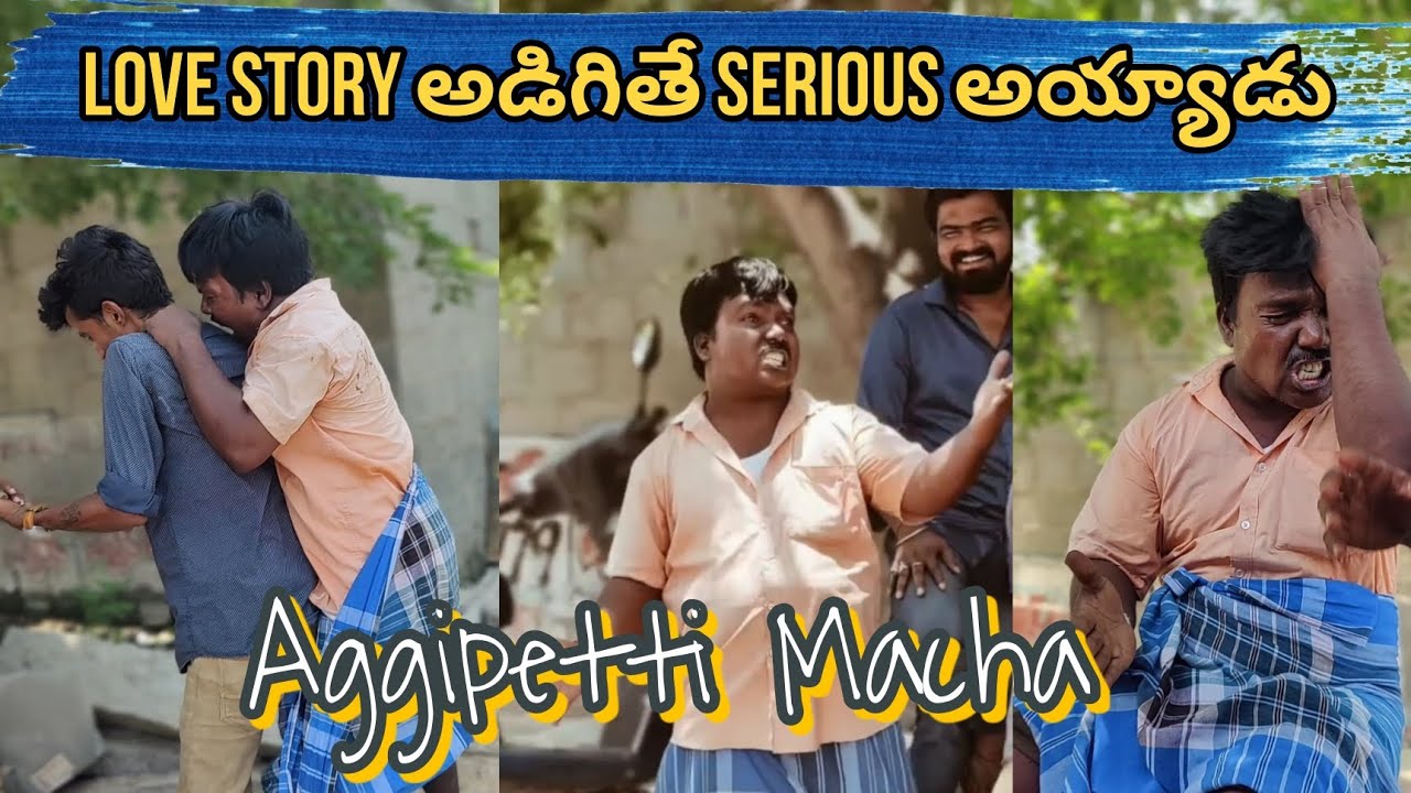 Aggipetti Macha Love Story ️ - YouTube