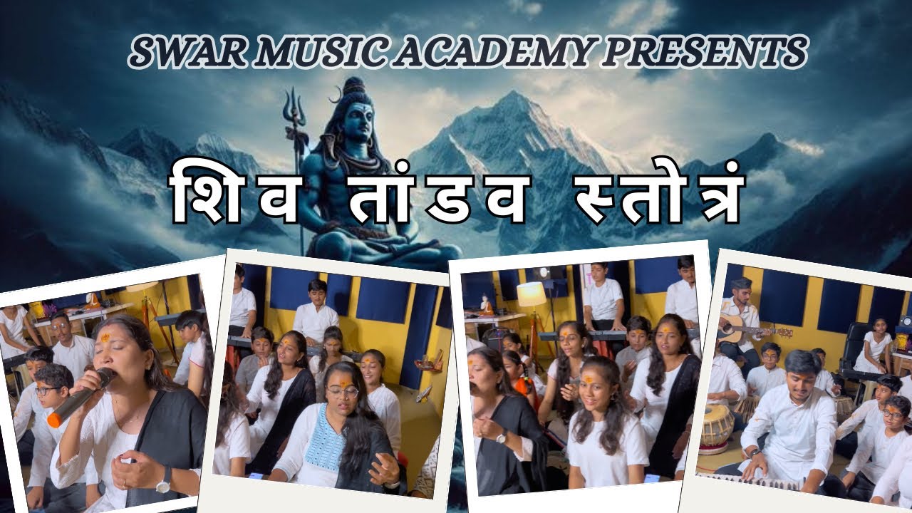 शिव तांडव स्तोत्रं | Swar Music Academy | ⁠@JignashaVaja. - YouTube