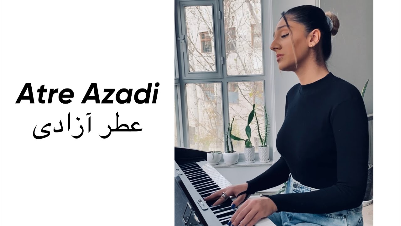 Atre Azadi ( Ba’de Ma ) Shervin Hajipour - عطر آزادی ( بعد ما ) شروین ...