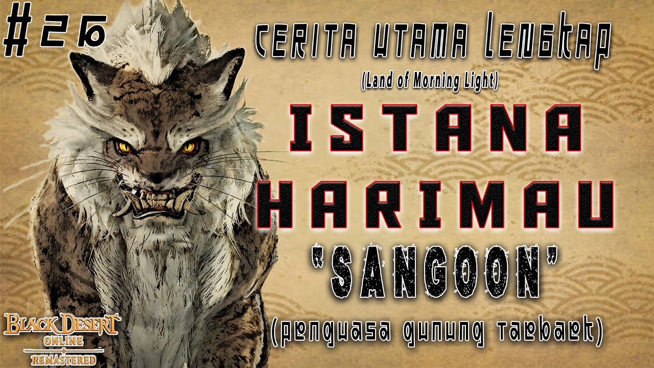 Sangoon "ISTANA HARIMAU" | Black Desert Online 📚Full Main Quest 📚 ...