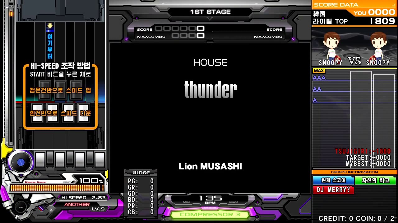 thunder SPA 1884 (MAX-34) - YouTube