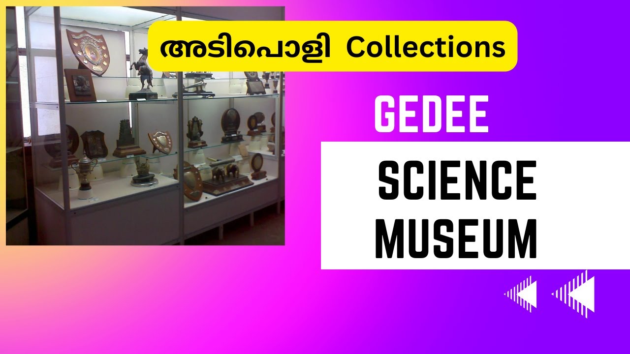 GEDEE Science museum coimbatore | history | old computers | tamil nadu ...