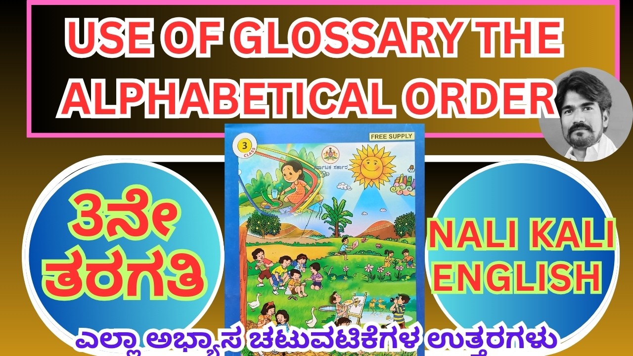 3rd standard #English NALI KALI #milestone 1 - YouTube