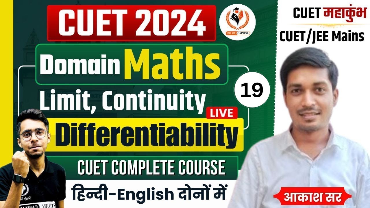 CUET 2024 BSc Domain Math | Limit, Continuity & Differentiability ...