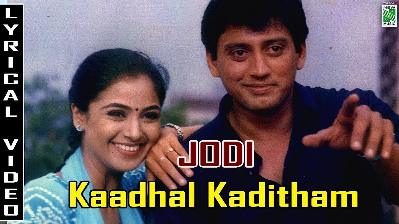 Jodi - Kaadhal Kaditham Lyric Video | Prasanth | Simran | A.R.Rahman ...