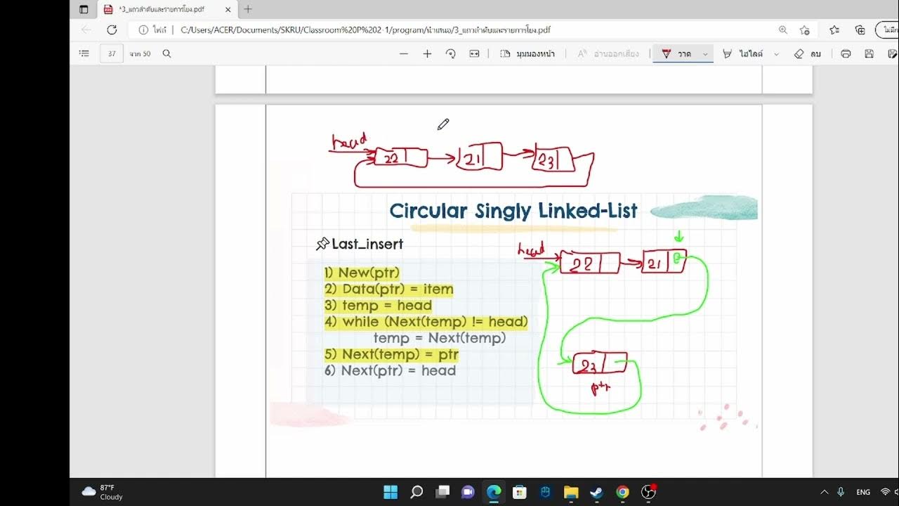 Circular Singly Linked - List - YouTube Circular Singly Linked - List - YouTube