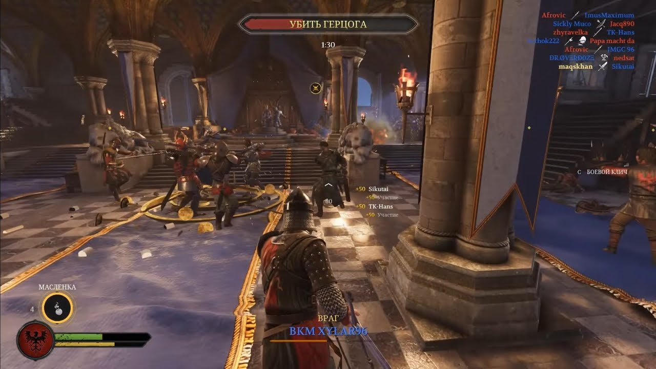 Chivalry 2 - Highland Sword Gameplay - The Battle of Darkforest - YouTube