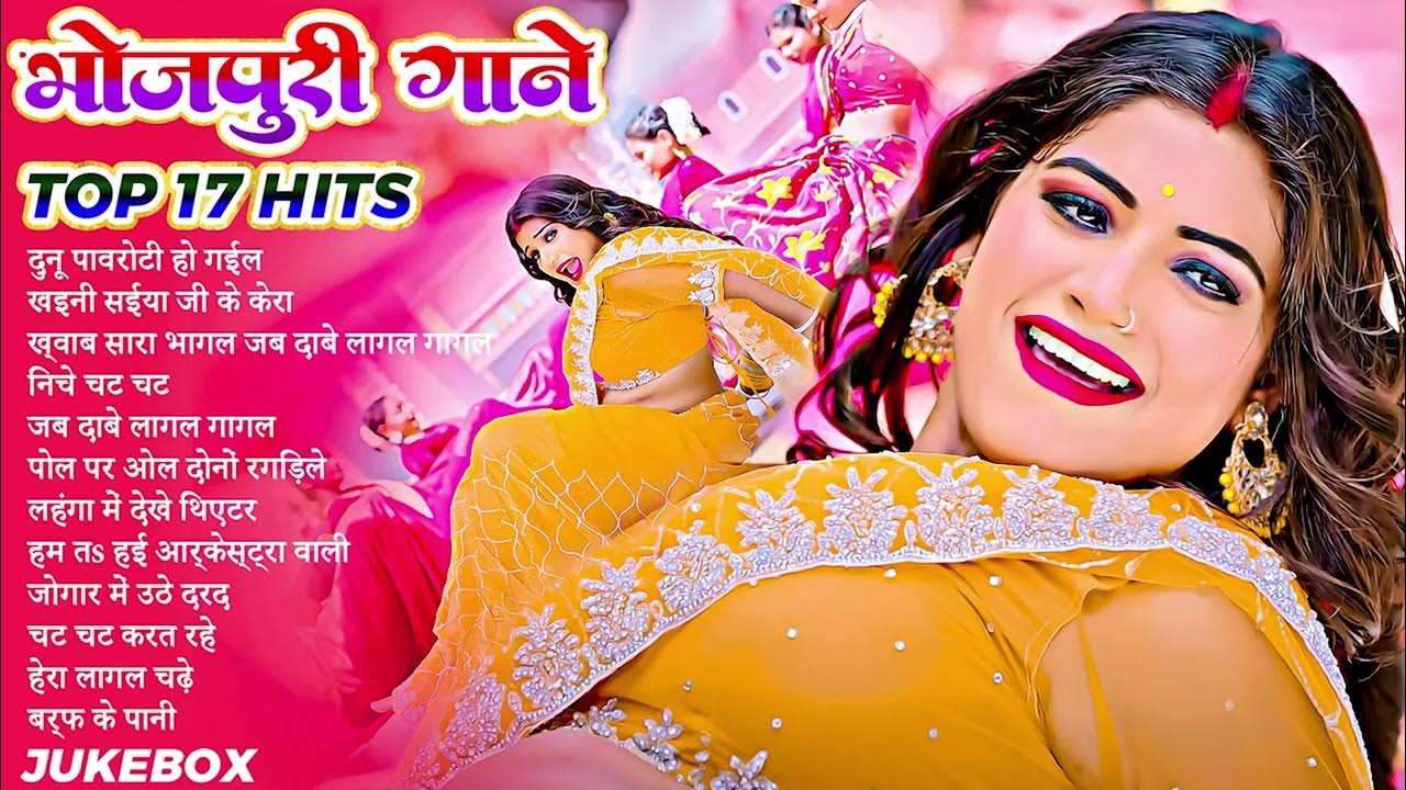 Neelkamal Singh Hits Songs || #Nonstop #Bhojpuri #Song || Neelkamal Singh New Bhojpuri Song 2024 ...