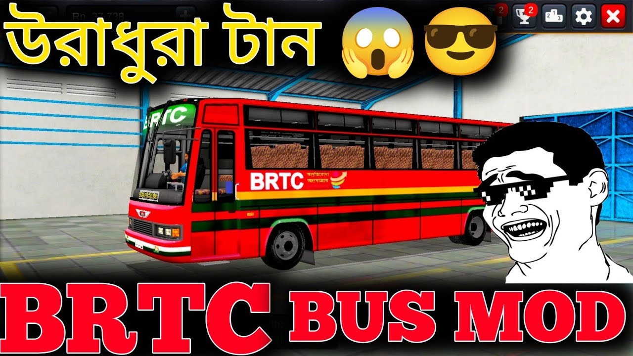 BRTC BUS MOD || নিয়ে উরাধুরা টান 😱 || New Game Play Video | Bus ...