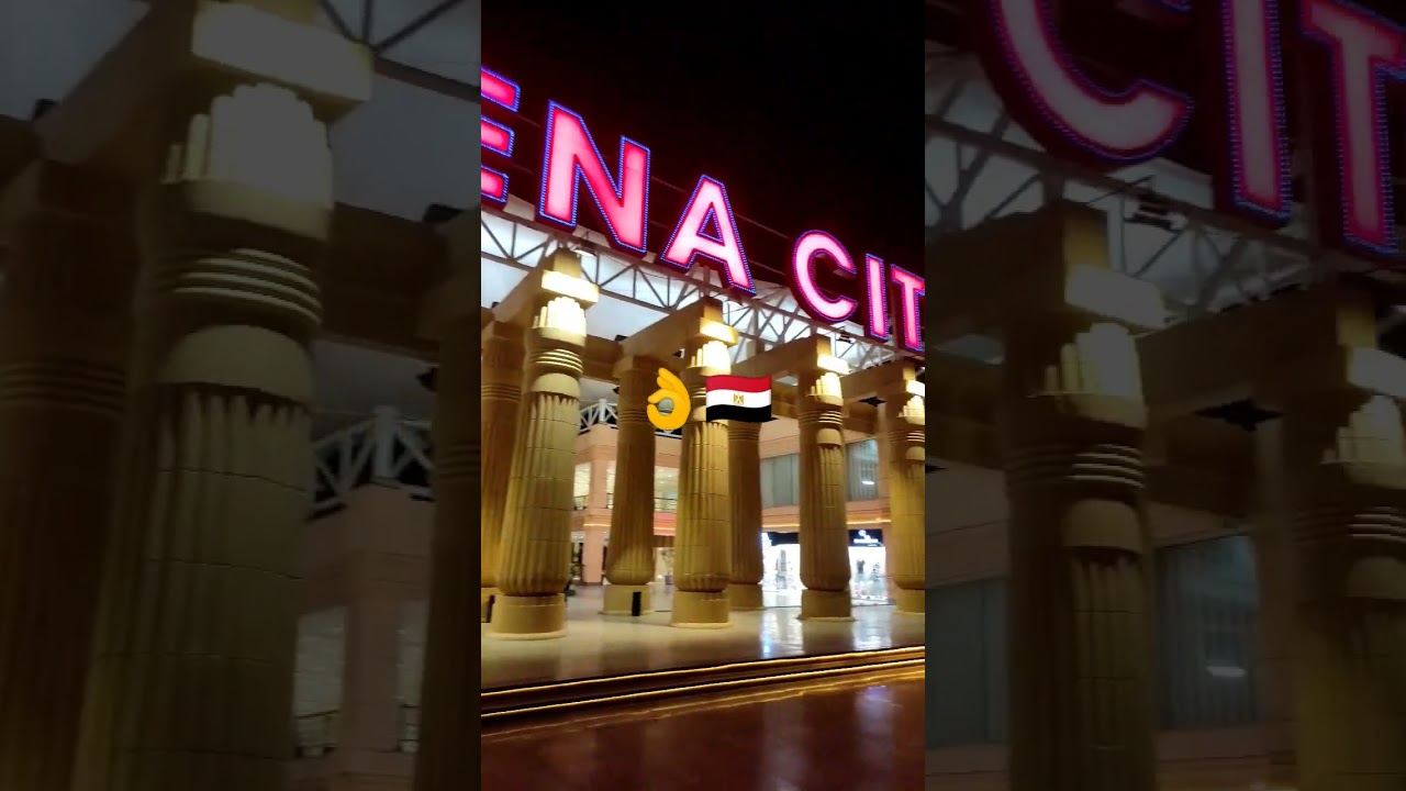 Genena City 🇪🇬مصر تصنع التاريخ كالمعتاد ،👌 بشرم الشيخ - YouTube