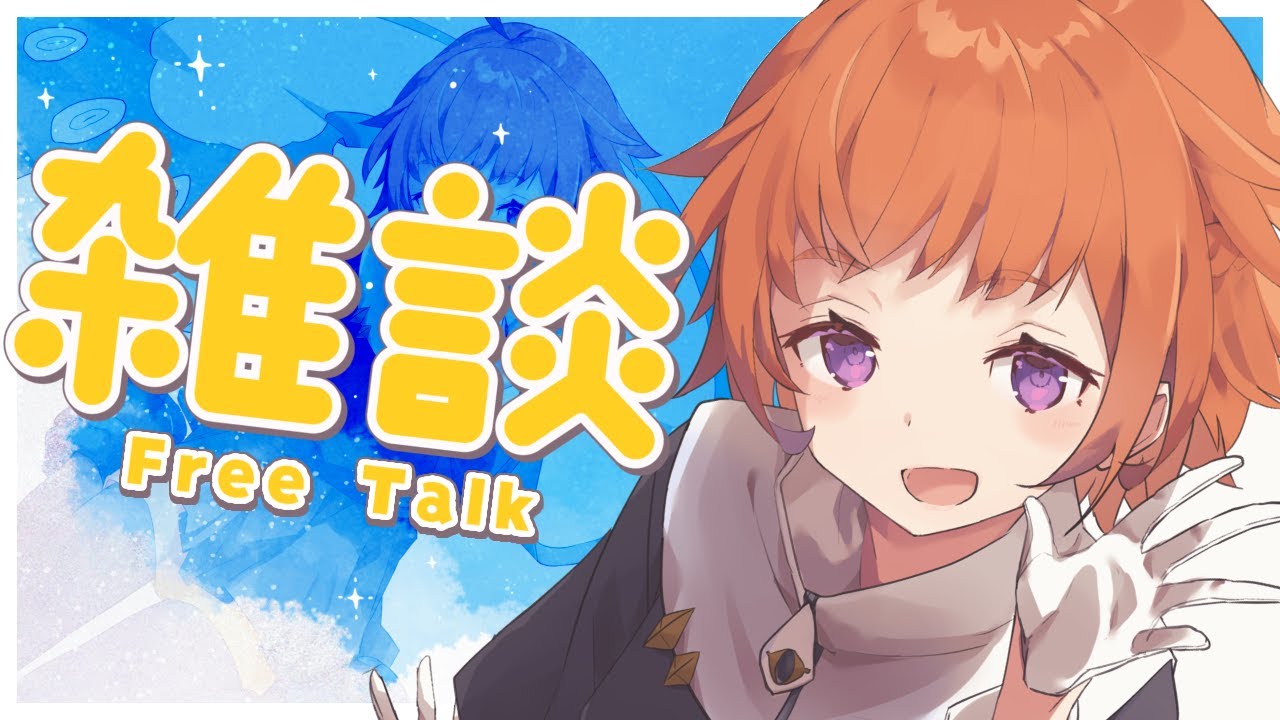 「にゃかみ - Nyakami Ch.」のアーカイブ｜VTuber「にゃかみ」のライブ配信・プレミア公開・投稿動画一覧