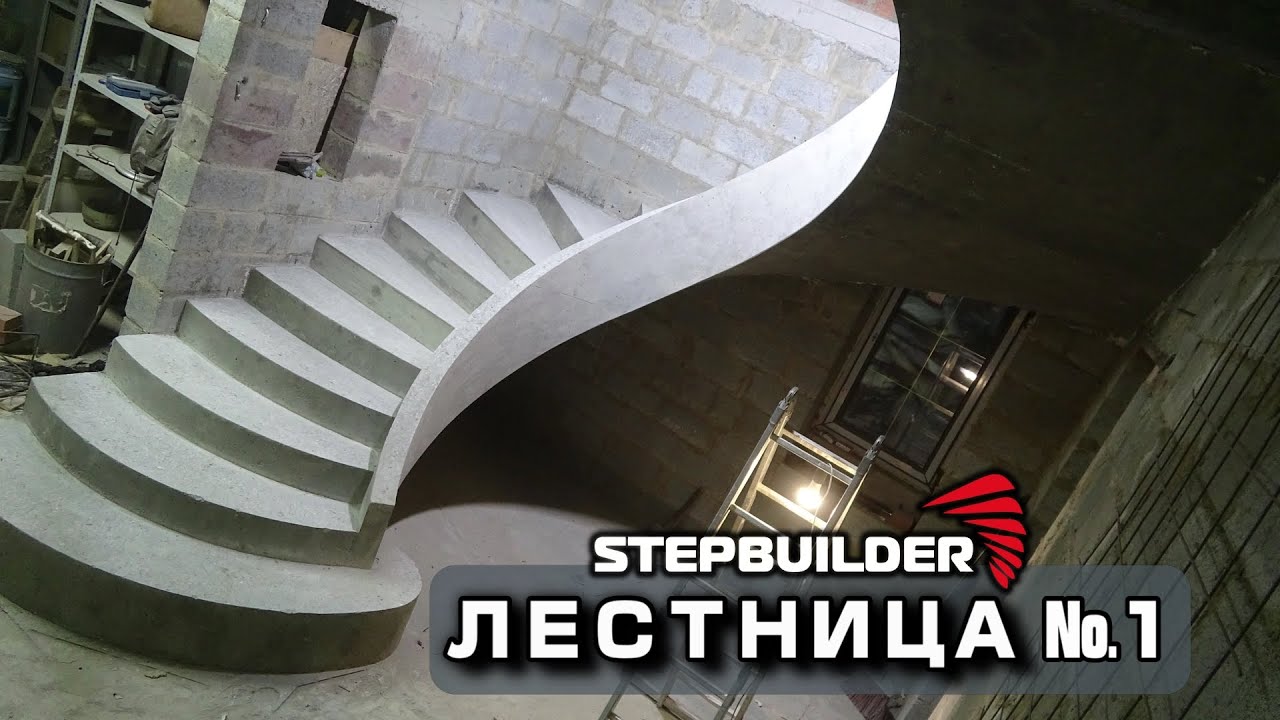 Какую лестницу выбрать для частного дома. Есть Вариант / Распаковка / stepbuilder - YouTube