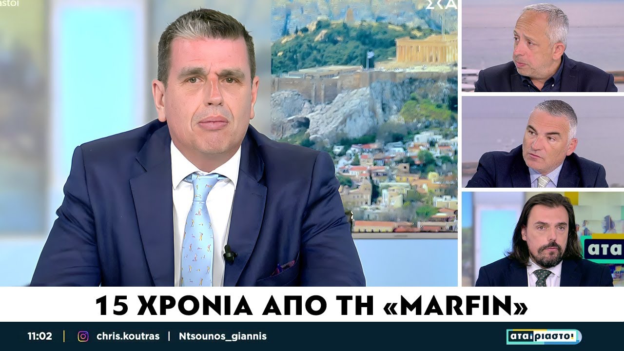 Ο Δημήτρης Καιρίδης στην εκπομπή «Αταίριαστοι» στον ΣΚΑΪ | 05.05.2025 ...