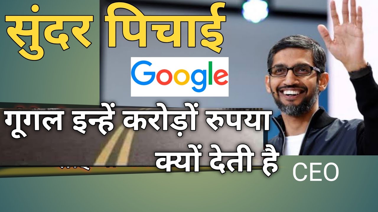 Sundar Pichai Sir the untold Story ||Biography of Google CEO||#google# ...