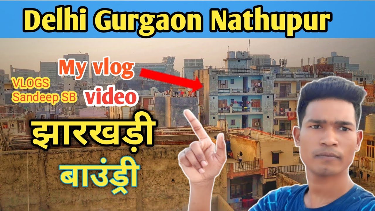 My vlog villege nathupur Delhi Gurgaon Haryana//sector 24 DLF phase 3 ...