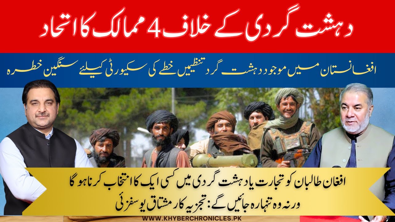 Four Nations Unite to Confront Terror Threats from Afghanistan ...
