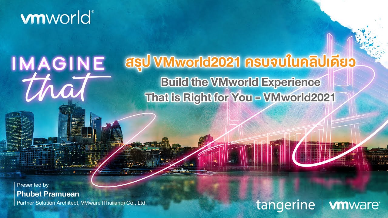 สรุปงาน VMworld 2021 ครบจบในคลิปเดียว | TANGERINE [Official Video] - YouTube
