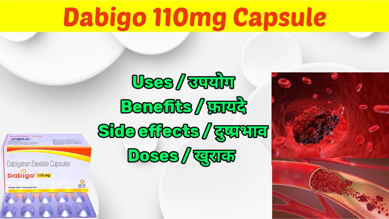 Dabigo 110mg Capsule | Use | Benefits | Doses | Side Effects ...