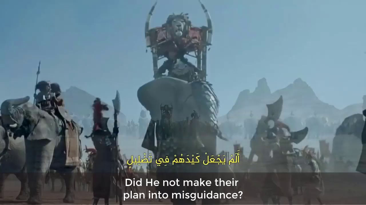 Amazing Recitation Of Surah Al-Fil (The Elephant) - YouTube