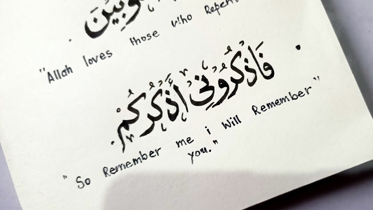 Faz kuruni azkurkum calligraphy. || calligraphy on canvas ...